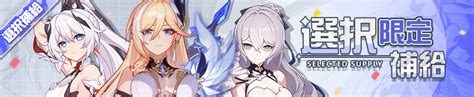 美少女3dアクションゲームアプリ「崩壊3rd」公式サイト