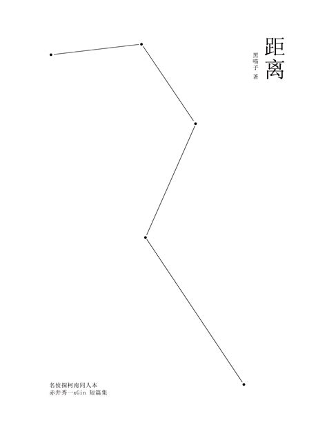 无差别同人站