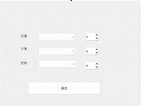 【qt开发】输入类控件（四） ＞ Qspinboxqspinbox组件 Csdn博客