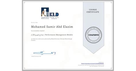 Mohamed Samir On Linkedin Completion Certificate For نماذج تقييم الأداء Performance Management