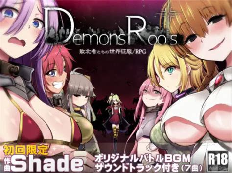 Quick Nail Aristocrat Demons Roots Ver121 Final Eng Jap