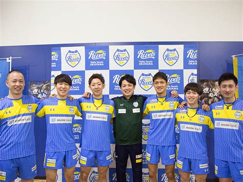 《岡山リベッツ》昨シーズン誓った想いを胸に。今年こそは優勝を目指す！ 記者会見と公開練習、壮行会に密着。【pr】 Webタウン情報おかやま