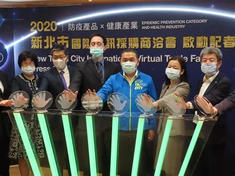 視訊採購零接觸經濟 新北拚億元國際訂單 生活 中時