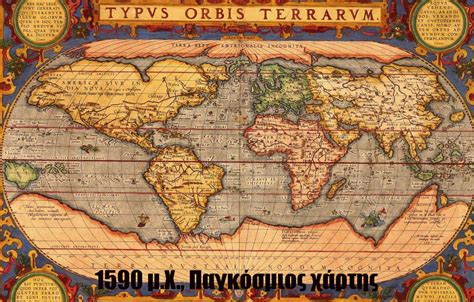 Οι χάρτες Δημήτριος Ντούλης