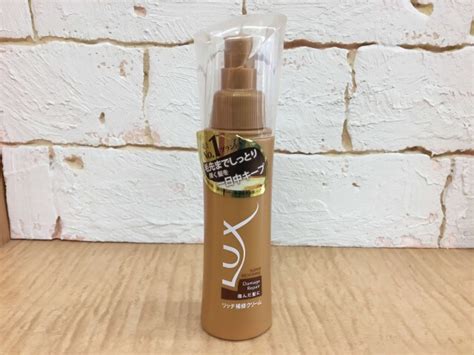 使ってみた Lux スーパーリッチシャインダメージリペアレビュー評価│matakuhair