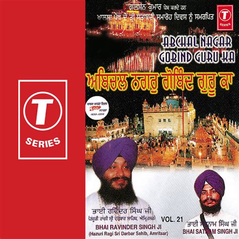 Satgur Ki Sewa Safal Hai Youtube Music