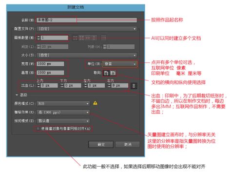 千锋设计第一章 Illustrator基础及图标icon设计实战 知乎