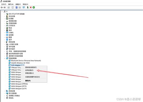 登录华为ssl Vpn Secoclient客户端时，接收返回码超时解决方案secoclient接收返回码错误 Csdn博客