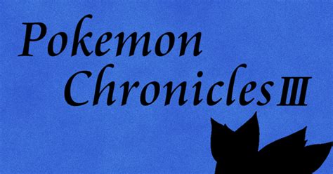 ポケクロⅢ】 【ポケクロⅢ】明火灯し ほかぜのマンガ 【sieg】 【鏡写しの輪舞曲】 【ポケクロⅢ交流】 Pixiv