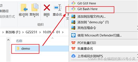 本地文件上传到码云giteegitee上传的文件夹打不开 Csdn博客