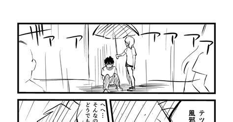 女の子 10年後に結婚する地下アイドルとヲタク 第二部一話その5 Redしげまつ（茂松吾画）のマンガ 漫画 オリジナル アイドル