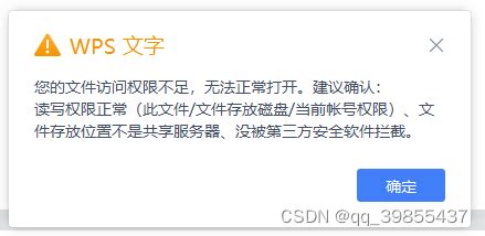 Zenmap扫描时报错 utf8 codec cant decode byte 0xc1 in position 0 invalid