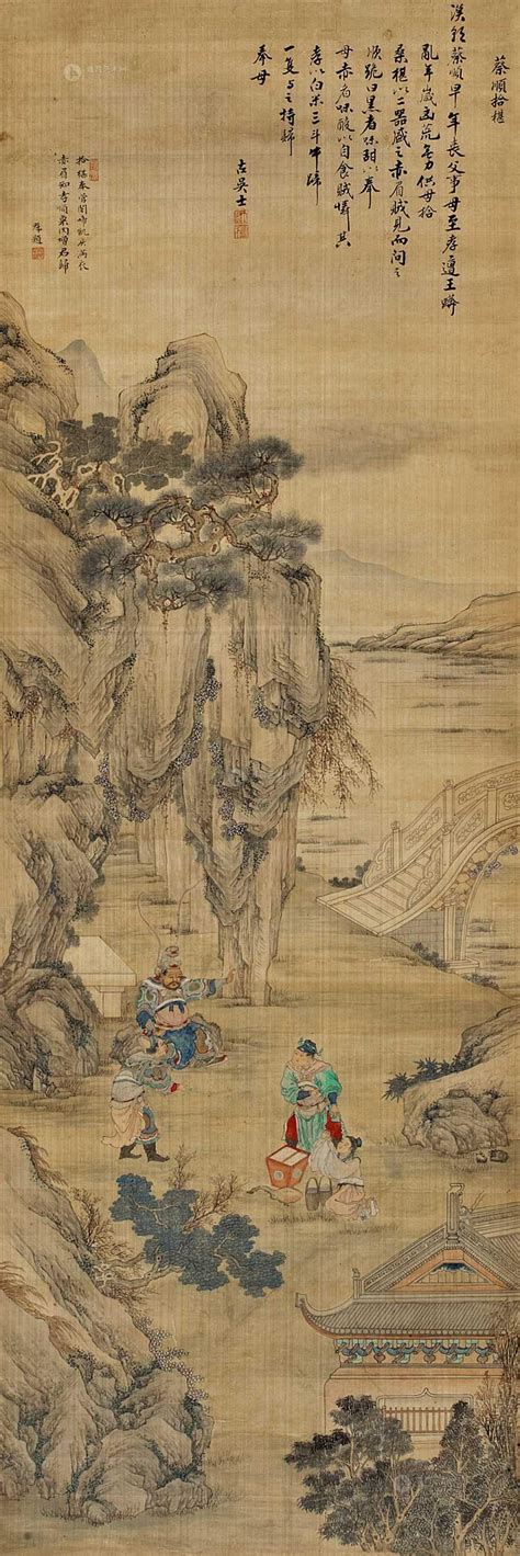 蔡顺拾椹 2012年迎春精品拍卖会 中贸圣佳 中贸圣佳 拍品价格 图片 拍卖专场 拍卖会预展 拍卖会结果 卓克拍卖频道