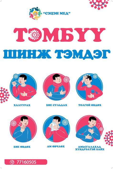 Тэмбүү гэж юу вэ Тэмбүү шинж тэмдэг