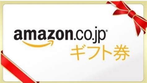 未使用アマゾンギフト券 10000円分 複数コード有り 取引ナビ通知 Amazonギフトコード 即決の落札情報詳細 Yahoo オークション落札価格検索 オークフリー