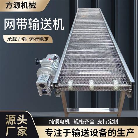 食品果蔬清洗烘干小型输送设备饼干面包输送机不锈钢网带输送机 虎窝淘