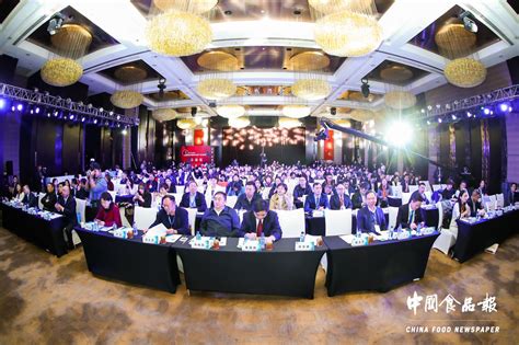 第五届中国营养健康食品产业高峰论坛现场