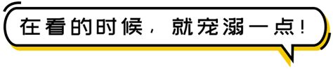 动图大拇指再看引导样式点赞在看提示微信样式微信公众号素材微信文章模板微信排版样式 易点编辑器