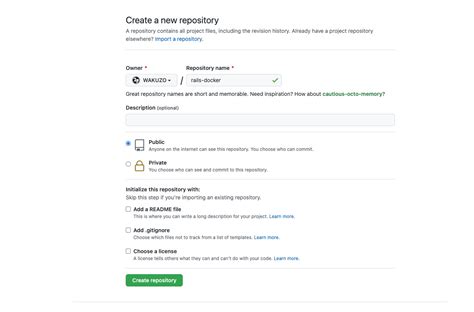 Git GitHubリモートリポジトリを複製する方法