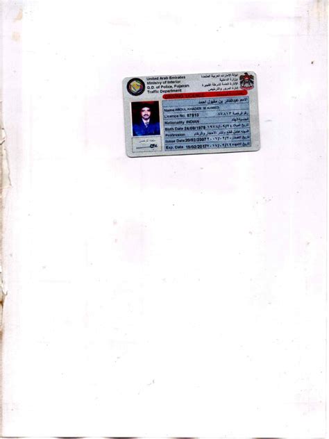 Abdul Khader Company Driver Pdf