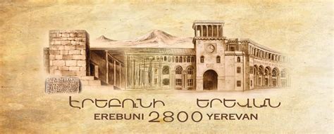 Yerevan Chocolate Company Yerevan Chocolate Company