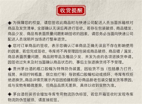 Moutai Vol Ml