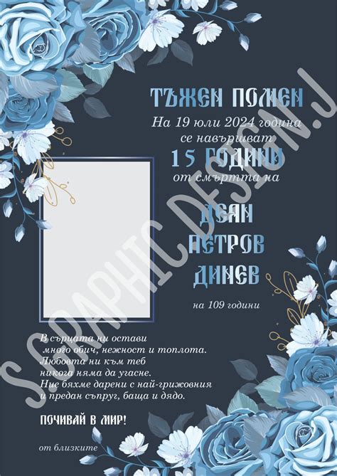 Некролози Home Facebook