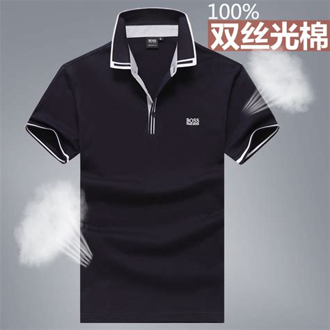 100双丝光棉 Boss短袖t恤男装休闲大码男士polo衫纯色上衣 男t恤cc郡主爱宝贝