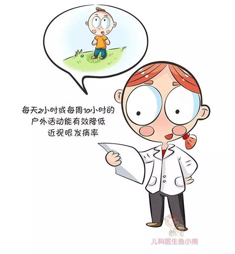 怎么保护宝宝视力孩子眼睛大山谷图库