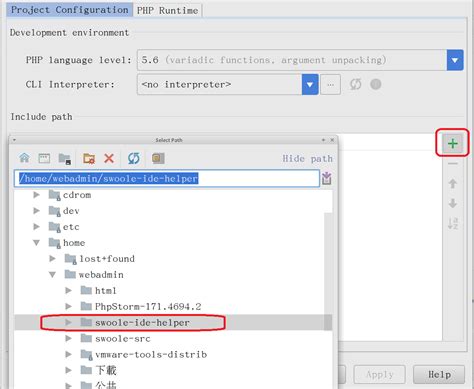 哈伸港玩資訊哈 Phpstorm 2017 安裝 Swoole Ide Helper 套件