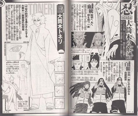 Is There Any Translations For These Retsu No Sho Pages Rboruto