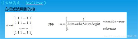C图像处理 Opencvsharp教程十三 Opencvsharp图像滤波：方框滤波、均值滤波、中值滤波、高斯滤波、双边滤波等c