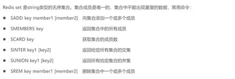 Redis基础教程：配置与操作详解 Csdn博客