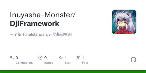 Github Inuyasha Monsterdjlframework 一个基于netstandard开发基础框架