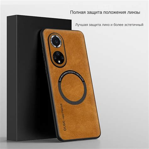 Чехол для honor 50,Противоударный Текстурный с функцией беспроводной ...
