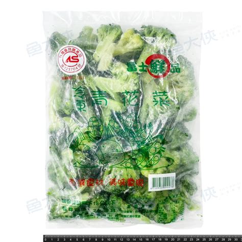 台灣 熟凍青花菜 花椰菜 1kg 包 台灣cas標章 1f2b【魚大俠】ar253 蔬菜 菇類 Yahoo奇摩購物中心