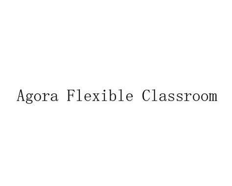 AGORA FLEXIBLE CLASSROOM 商标 爱企查