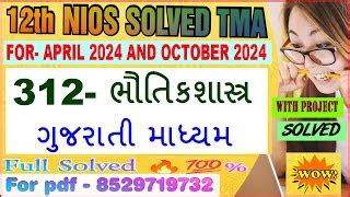 Nios Physics 312 Tma Solved 2023 24 Class 12 In Odia Nios Physics 312 Solved Assignment 2024