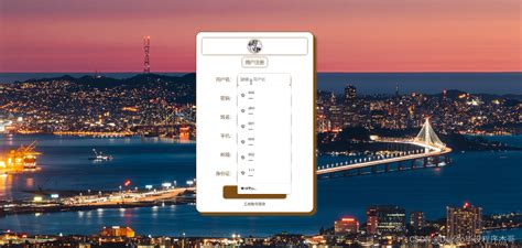 Nodejs毕业设计滁州市围棋协会express Csdn博客 Nodejs毕业设计滁州市围棋协会express Csdn博客