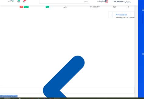 مشکل در استفاده از paginate در لاراول 8