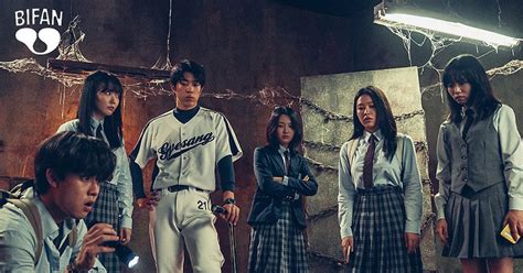 레드벨벳 예리·이찬형 하이틴 호러 ‘강령 귀신놀이 Bifan 출격