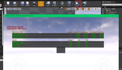 Ue4调试源码正确方式如何改变ue源码模式 Csdn博客