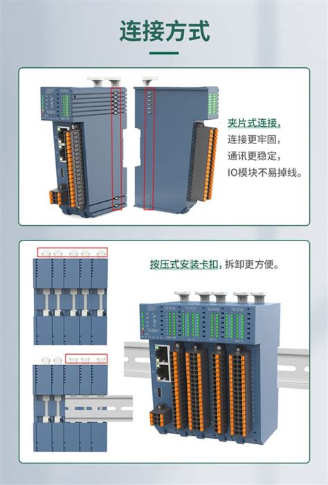 Profinet Ethercat Modbus Tcp Distributed Remote Io Module Xueplc