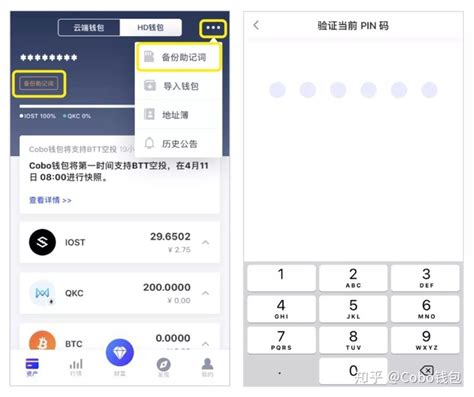助记词怎么转换成私钥不要等丢了60万，才想起来要备份助记词 Csdn博客