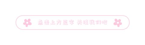 全屏黑丝壁纸 制服 黑丝