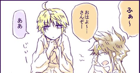 最遊記 ぬいぐるみ番外～誕生日編～ おこのマンガ 漫画 三蔵 悟空 Pixiv