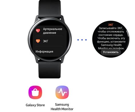 Samsung Health Monitor | Apps & Services | Samsung РОССИЯ