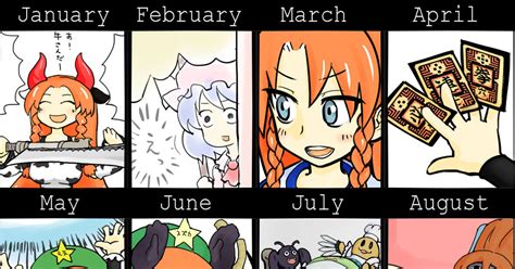 東方 2021年まとめ もりのくまのイラスト Pixiv