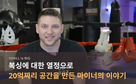 Linkedin Inmo Ku 페이지 아지트 비밀 결사 공작원들이 은밀히 접선하는 장소 나의 아지트 내가 즐겨