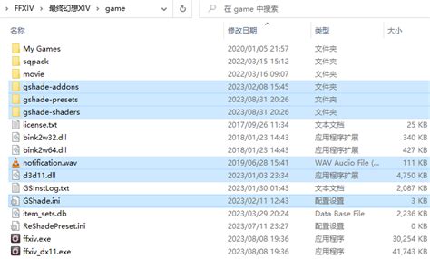 Ff14 Reshade 使用教程 Jcklings Blog